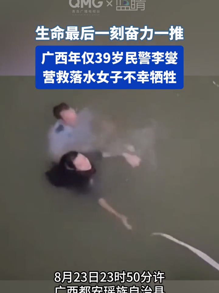 痛心!生命最后一刻奋力将女孩推向救生绳,(素材