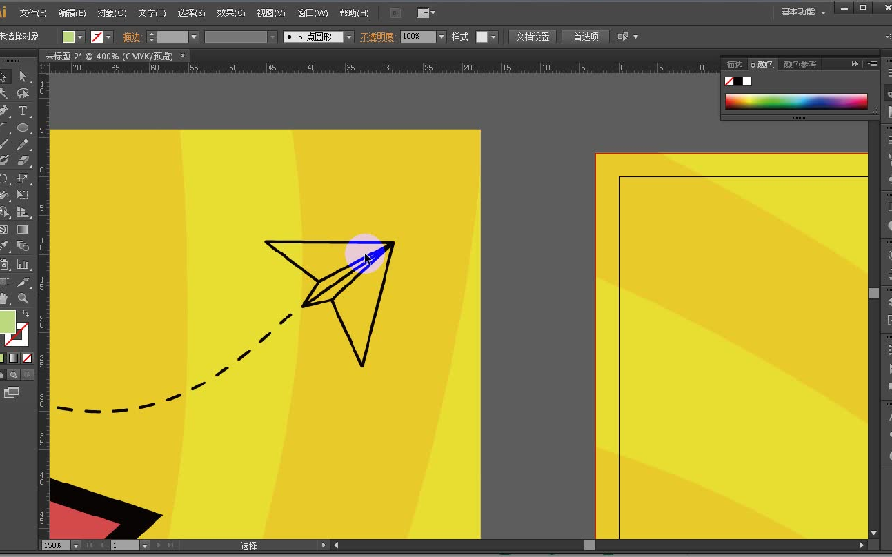 平面设计教程 海报设计 广告设计 logo设计 字体设计 PS AI CDR软件...