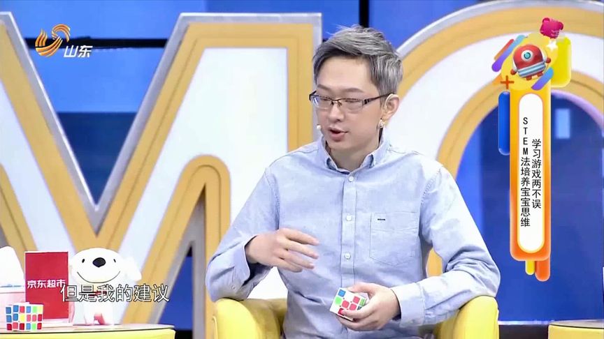 STEM法培养孩子思维,让孩子游戏学习两不误,家长受教了!