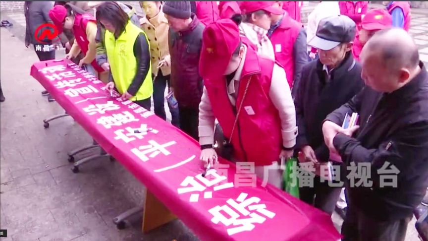 南昌广泛开展综治宣传月活动,大力宣传社会治安、综合治理成效