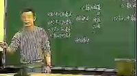 50四下第四单元《小数的意义和性质(2)》 全国小学数学培训课堂实录