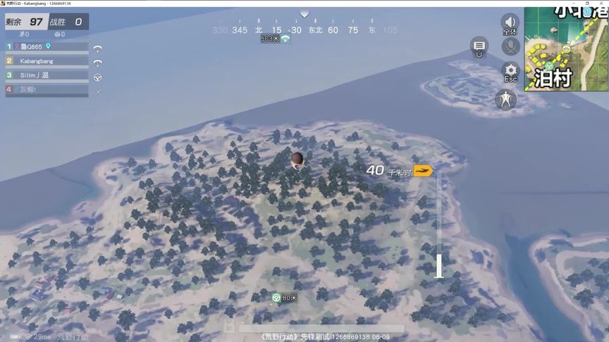 【荒野行动】挑战10分钟内吃鸡能否成功?