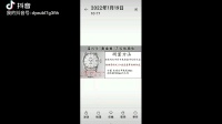 手表生耳尺寸的测量方法