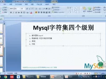 Mysql小白入门教程21:字符集及校对集介绍