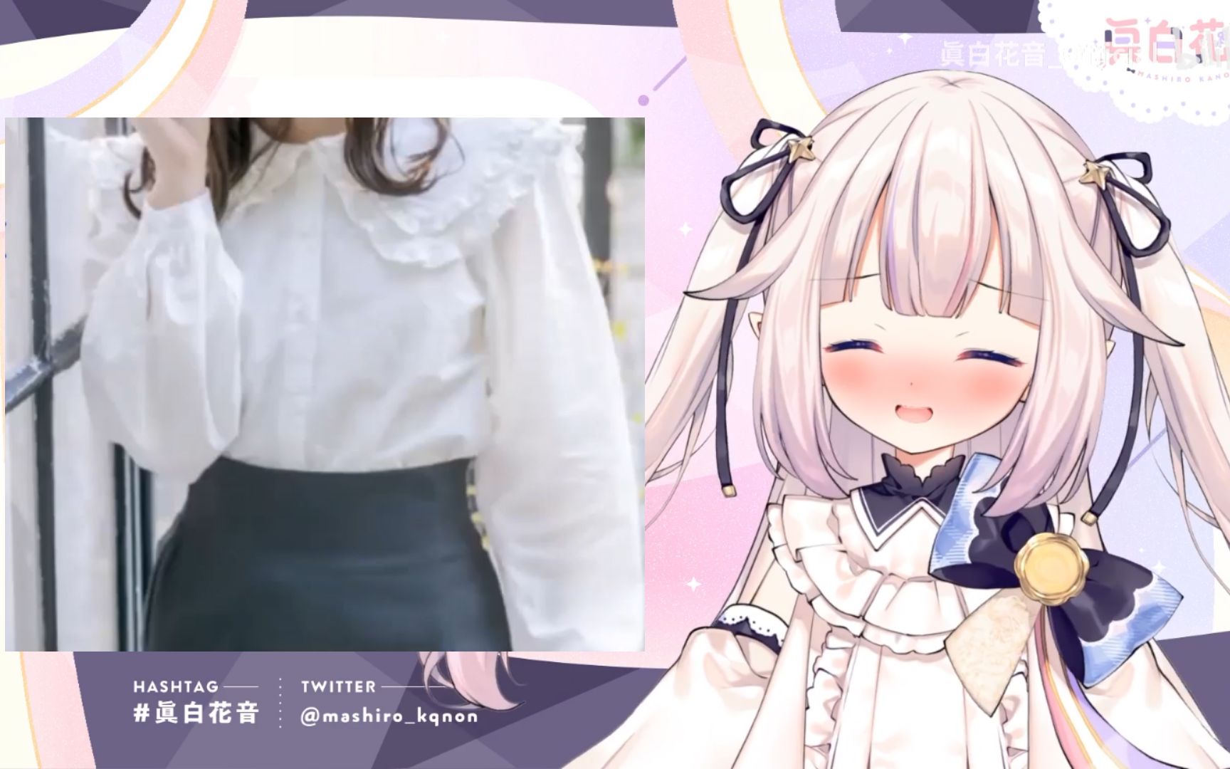 日本萝莉开心的展示自己刚买的新衣服 想让观众夸可爱