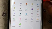 米学成长档案制作方法1