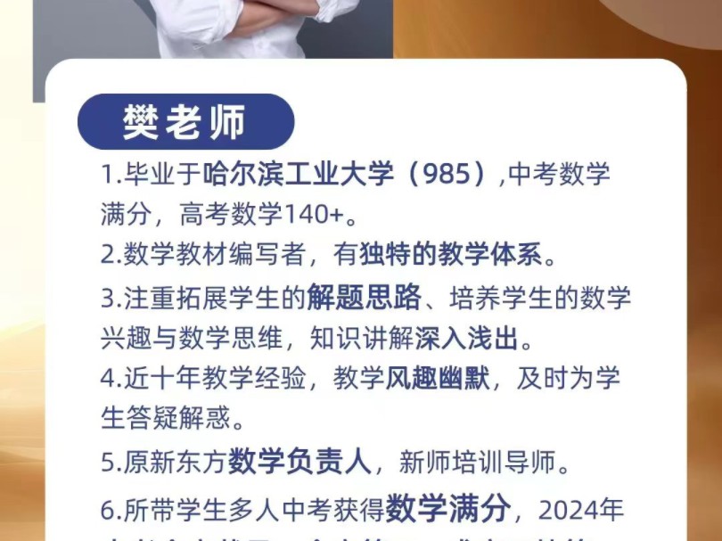 一学就会之数轴上的动点问题