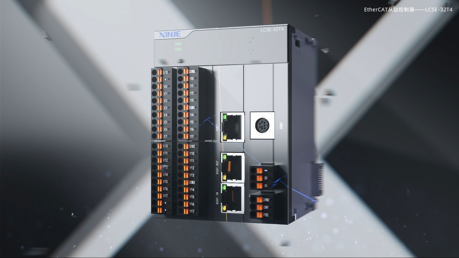 三维动画-PLC 薄型可编程控制器 工业自动化产品
