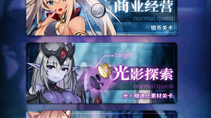 天下布魔 Lv30银币挂机流