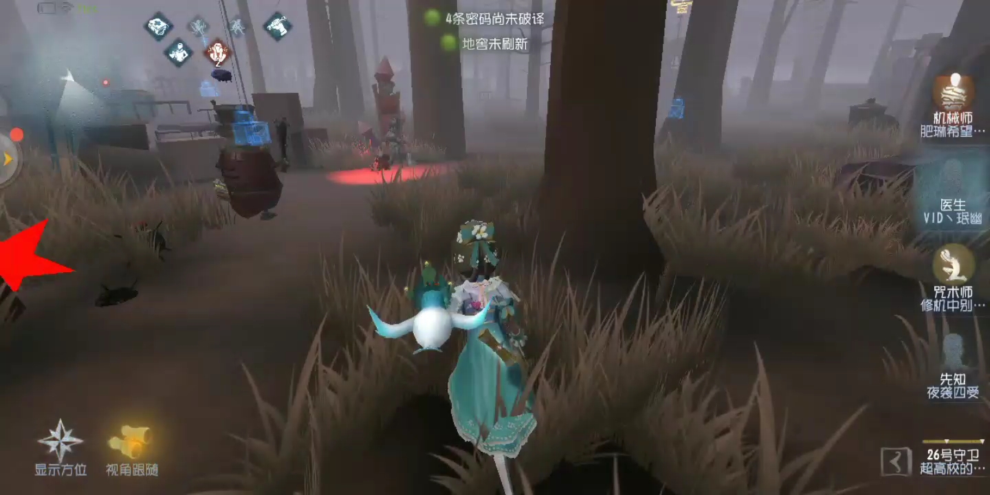 【第五人格/四阶匹配】B牌医生教你怎么从邦邦手里抢人(救人套路分享)