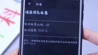 华为手机电池不耐用! 别着急, 学会这招, 让你的手机电量更持久