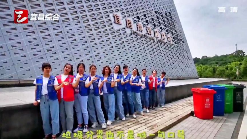 伍家岗区垃圾分类宣传片《垃圾分类不要慌》