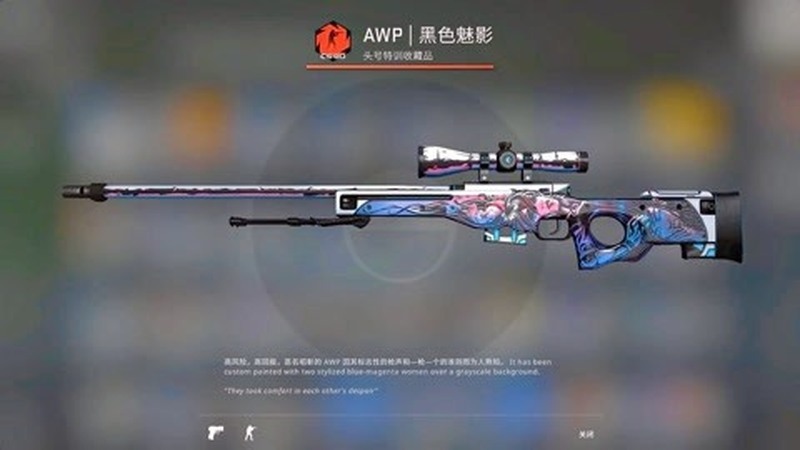 CSGO开箱：据说每周掉落送的箱子爆率比较高！我先来试水