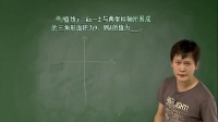 零基础学初中函数,简单几步学会解一次函数图像题