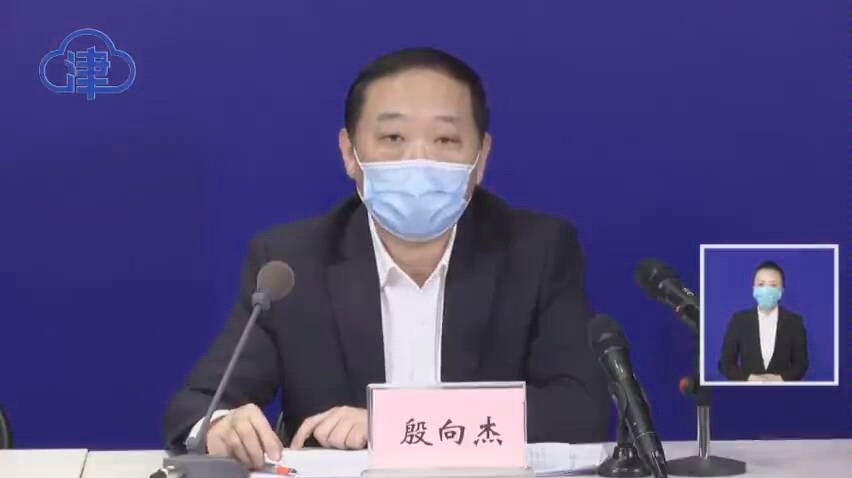 【天津宝坻】百货大楼相关人员最新摸排情况如何?区委书记详细介绍(...