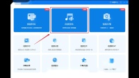 ape如何转换成flac?教你无损音频格式转换