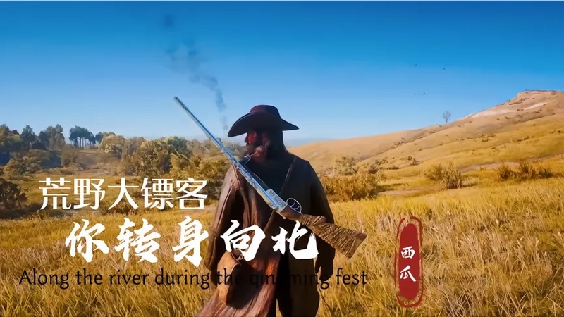 《荒野大镖客》 生活不是电影,不会有那么多的不期而遇!