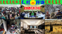 经济创业课 中国人所谓的稳定其实就是最不稳定 中国经济就业未来30...