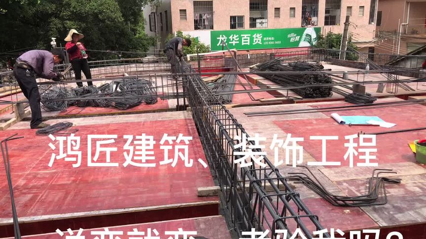 #施工现场 #桩基础 #别墅 #设计 #中山 #设计装修 #建筑施工