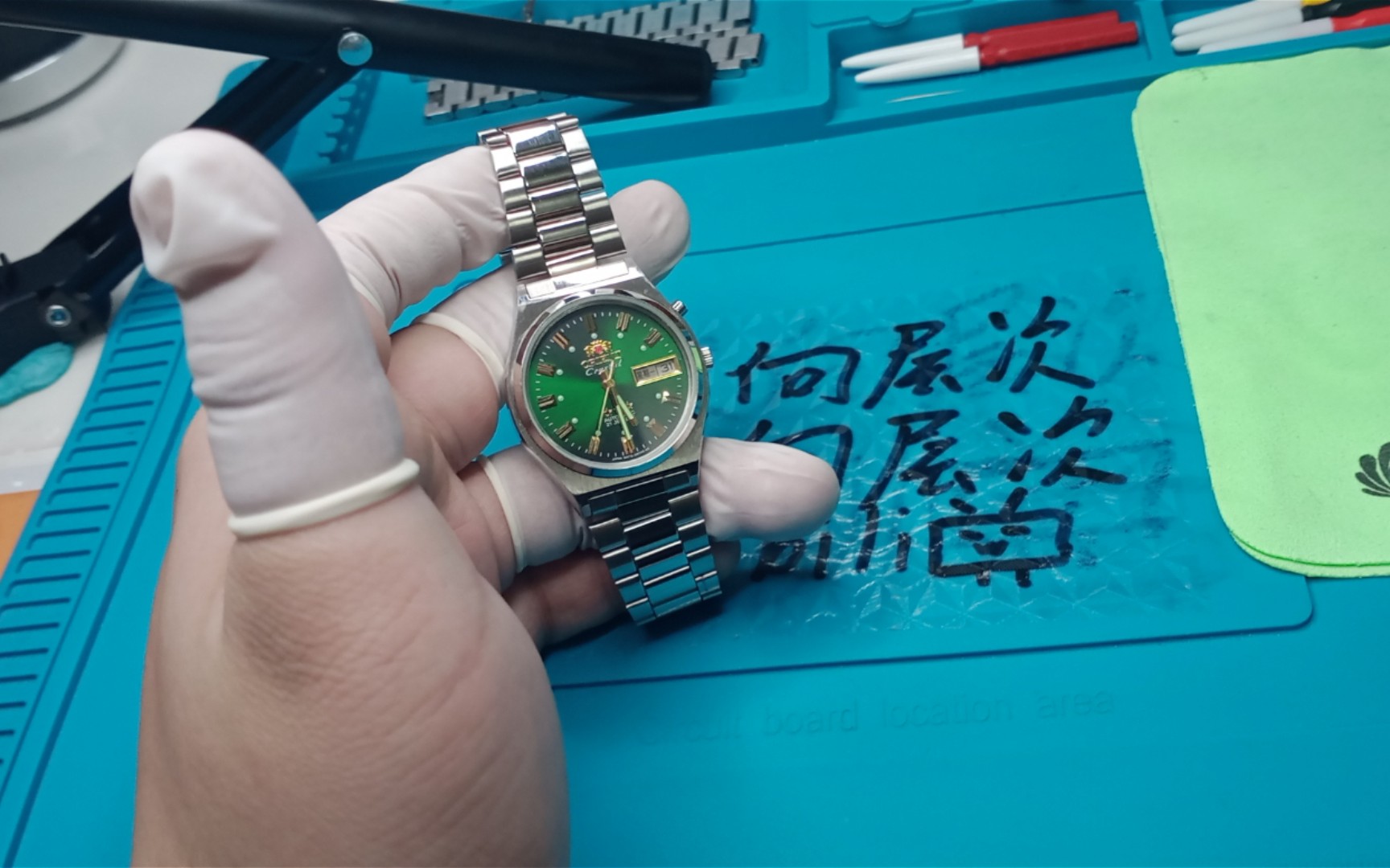 绿盘双狮星期盘维修过程