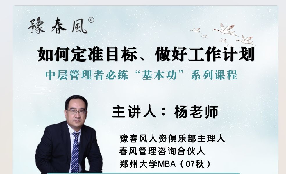 3、如何做出好的 “工作计划”