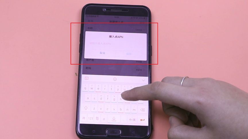 手机下载速度慢怎么办?教你简单设置下,网速立马提升,太神奇了