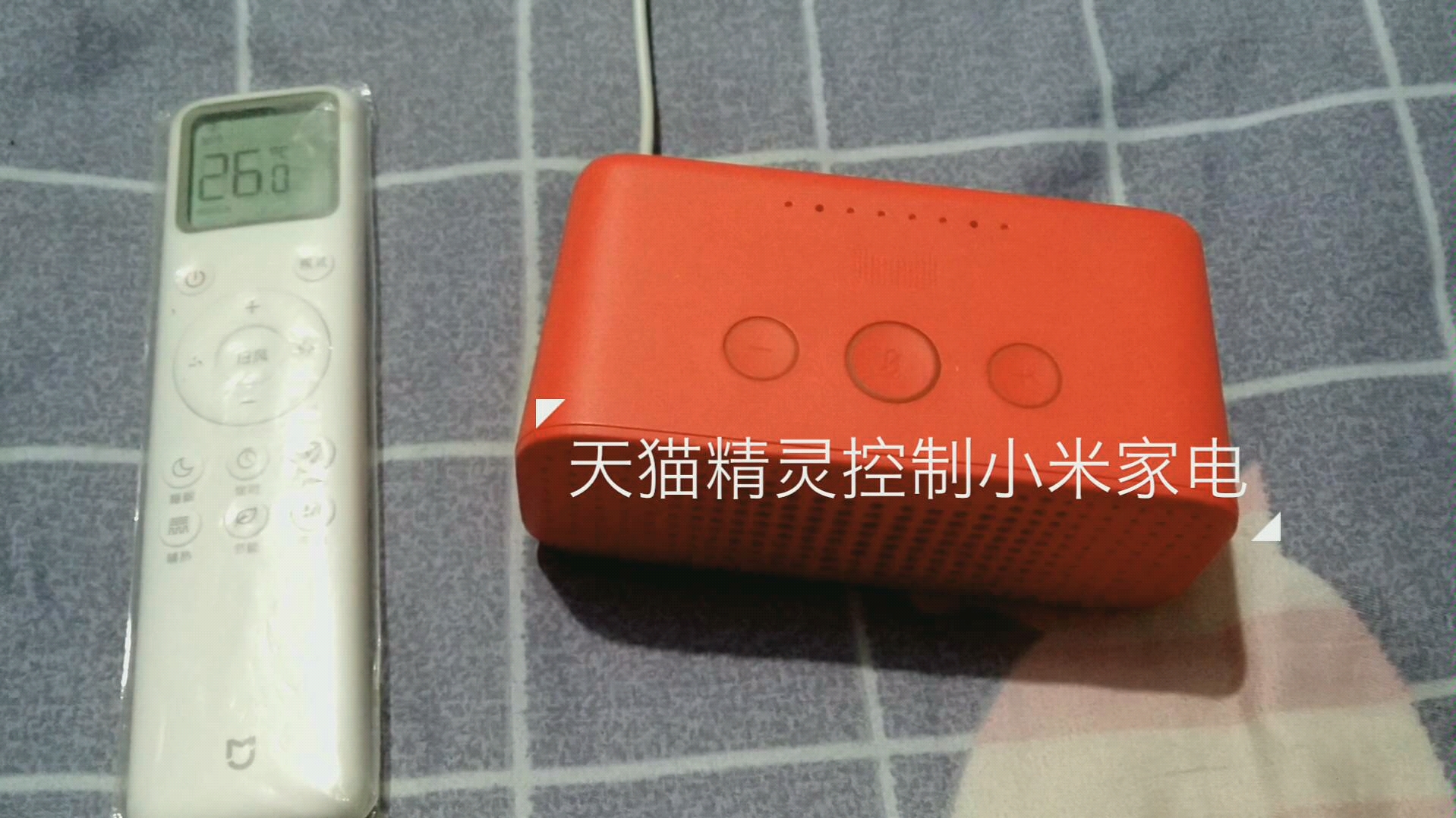 天猫精灵控制小米家电?