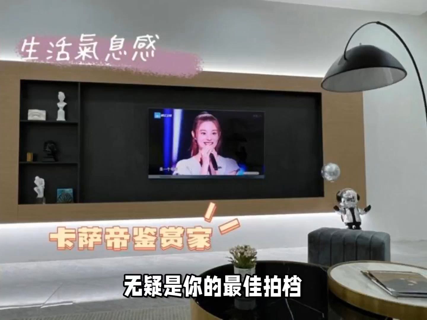 卡萨帝壁画电视K85M160真实使用感受,新入手小白评测