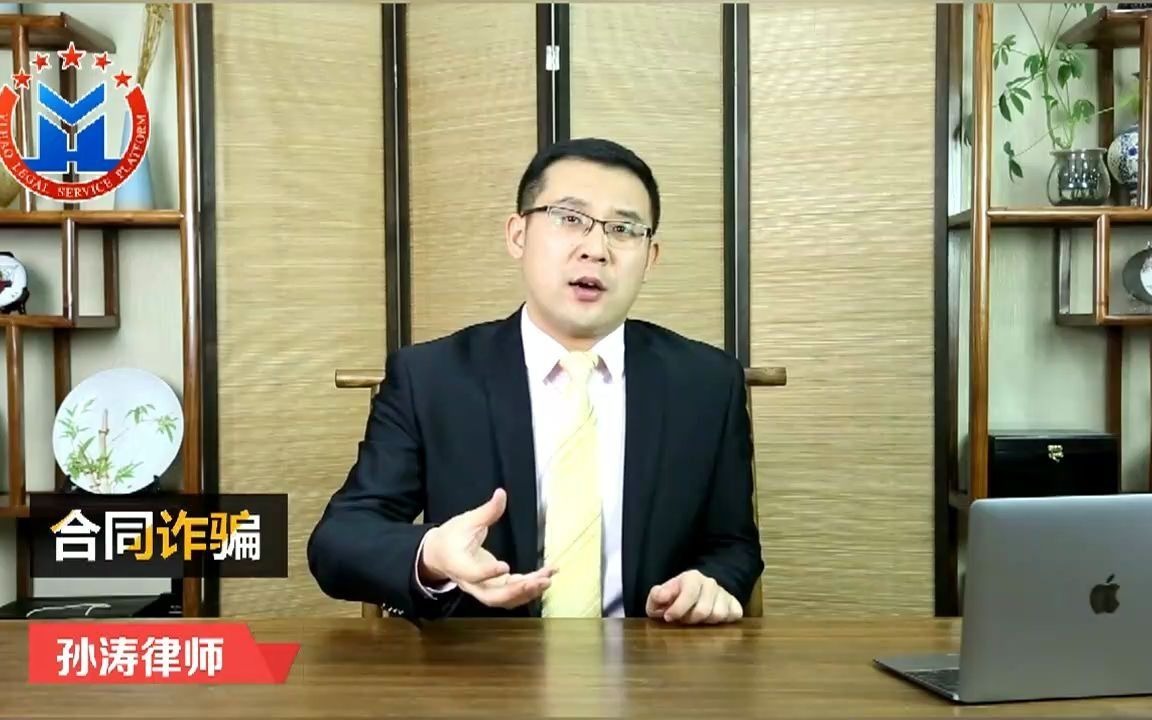 集资诈骗罪指的是虚构事实,隐瞒真相,或者夸大自己的相关能力,诱使...