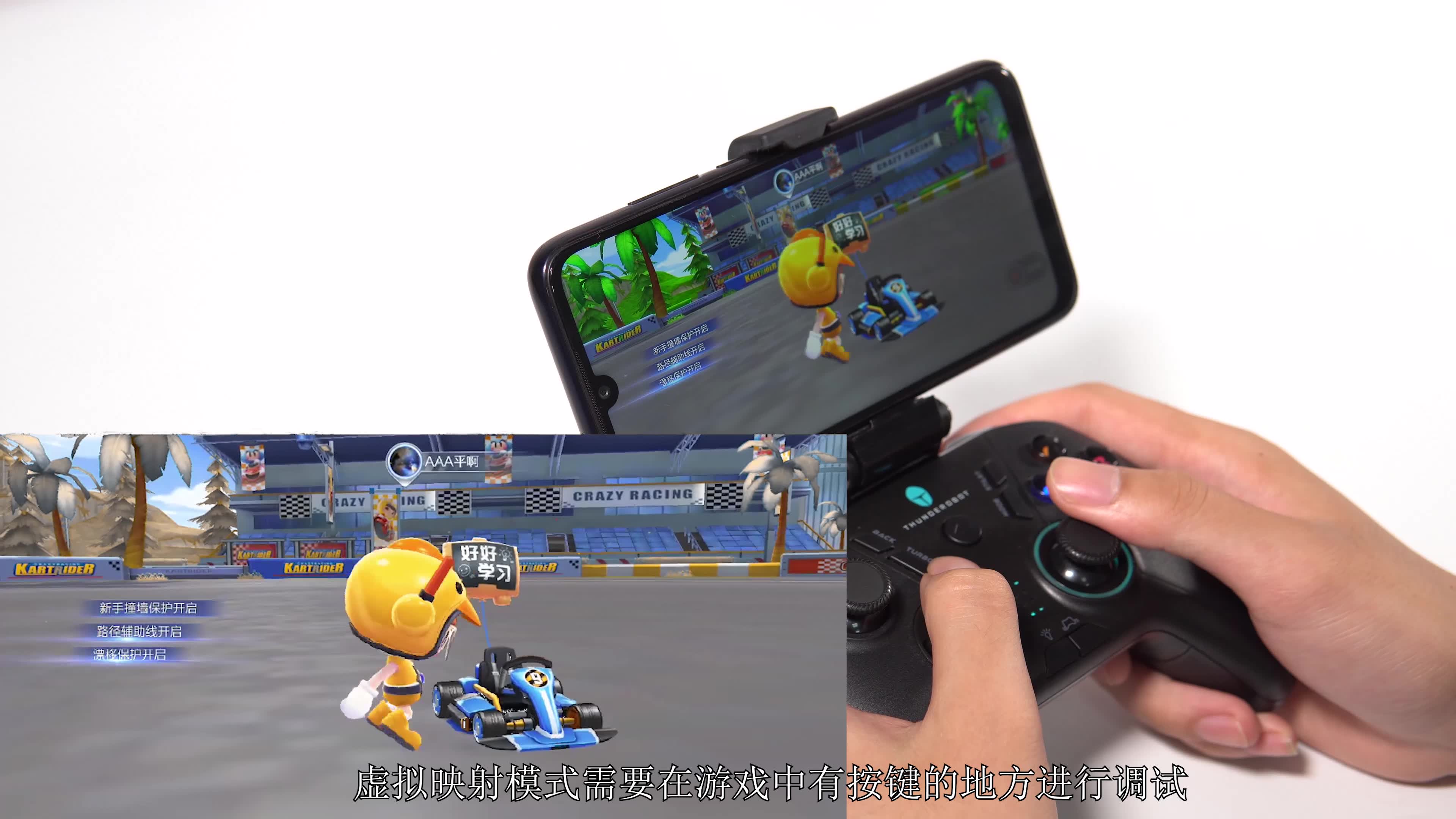 雷神G50手柄操作指导