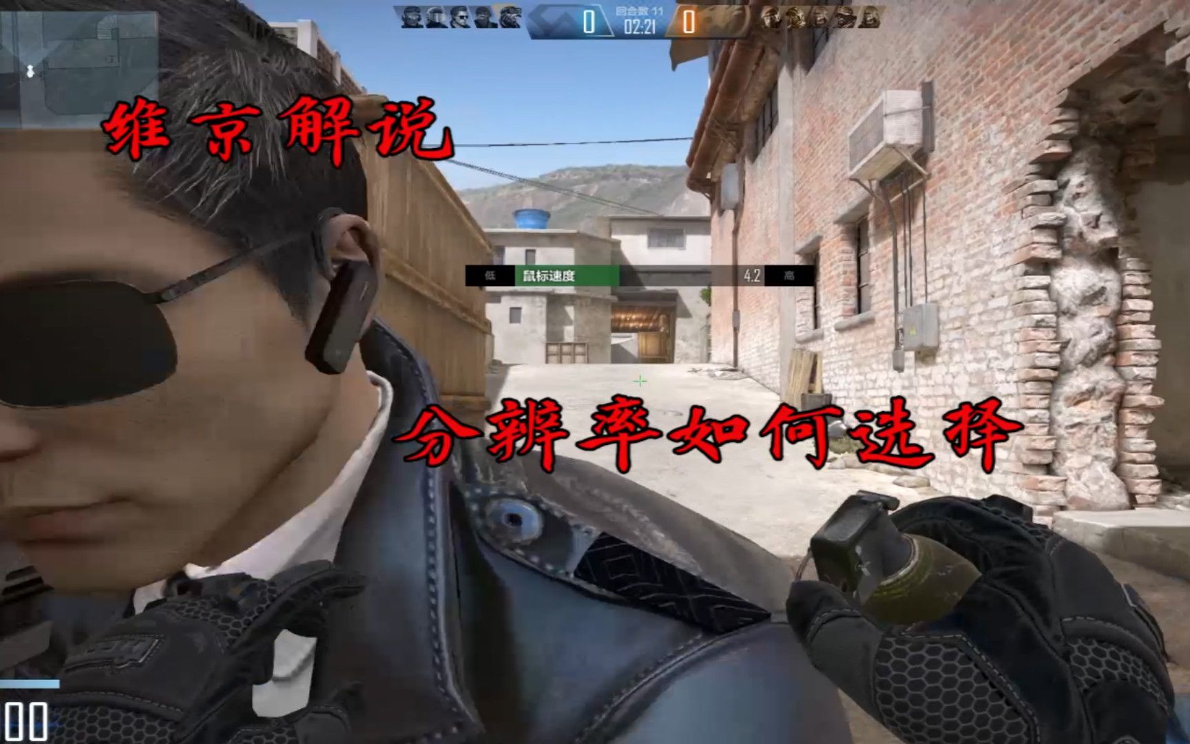 CFHD维京:分辨率哪个更适合呢?