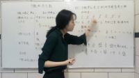 小学数学 分数和百分数_720x480