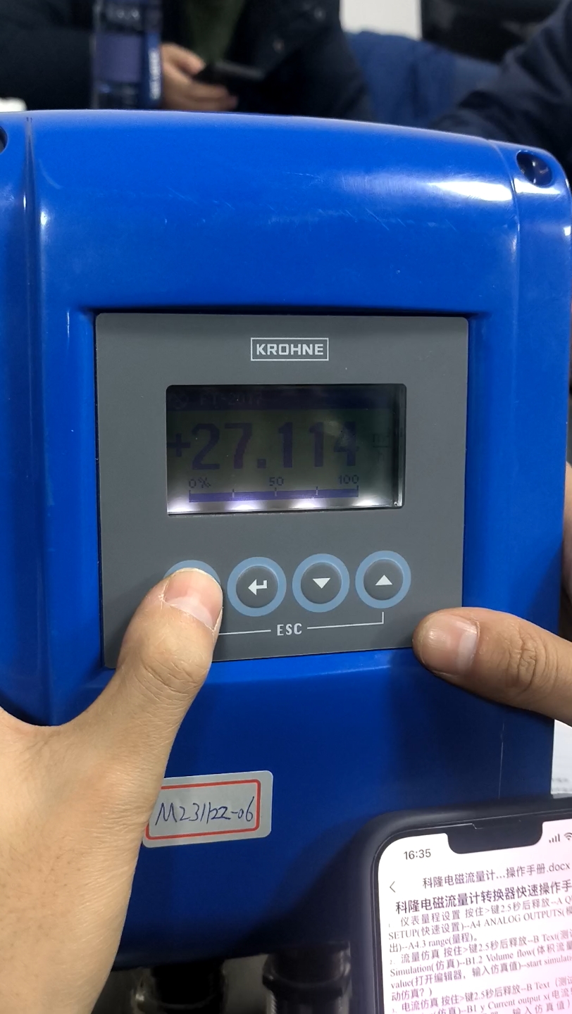 科隆电磁流量计操作说明