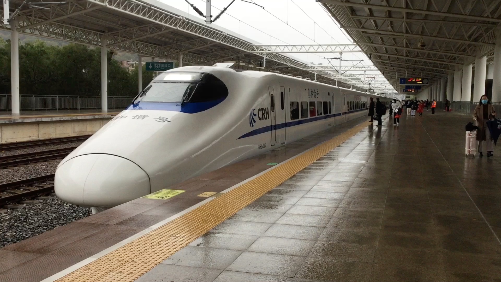 D3201次列车停靠涵江站1号站台