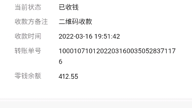 ...了(事故责任认定书号码有误详见视频),剩余50元与旧铝圈无法退还。