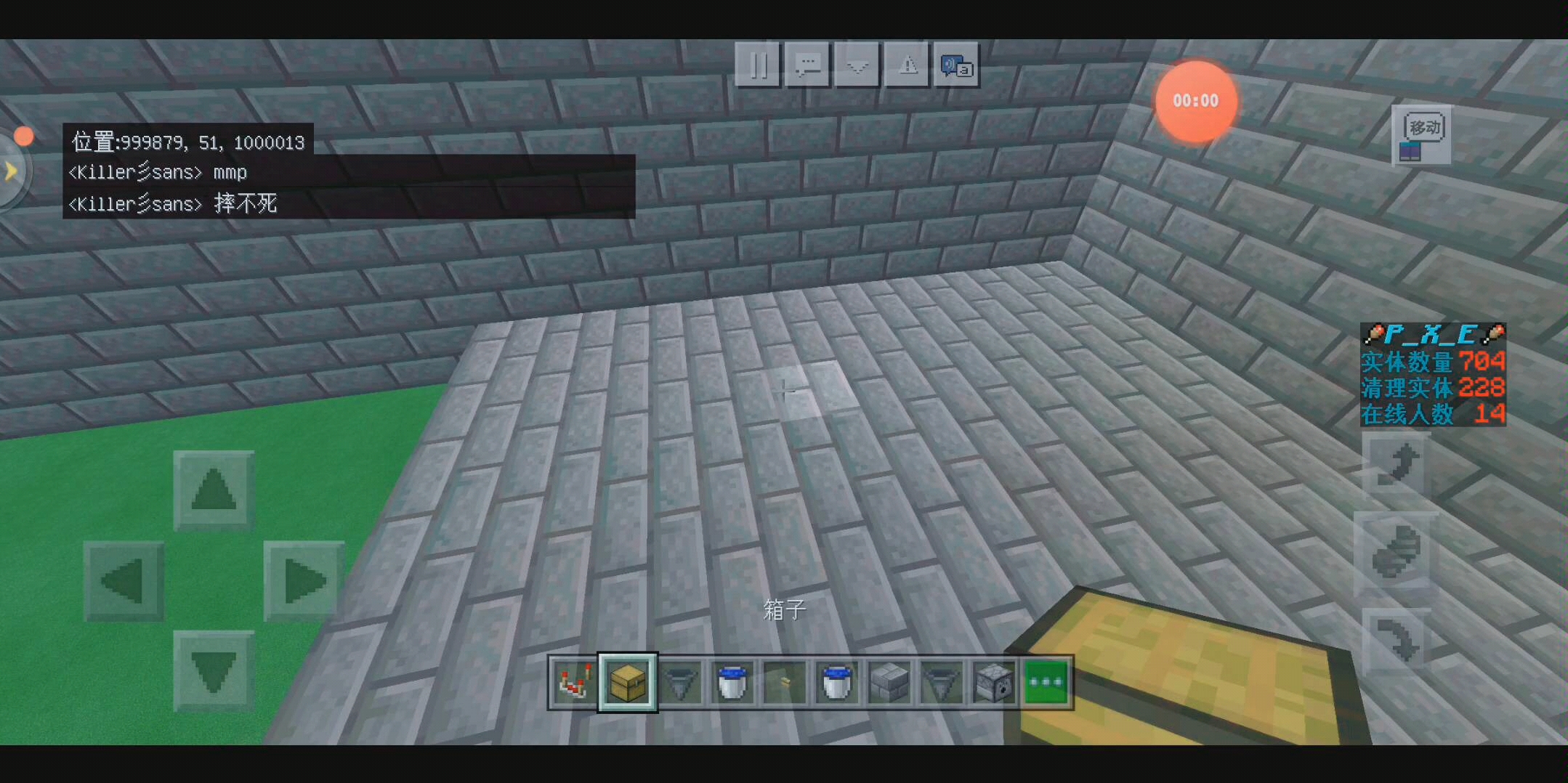 我的世界空岛租赁服无活塞全自动甘蔗机