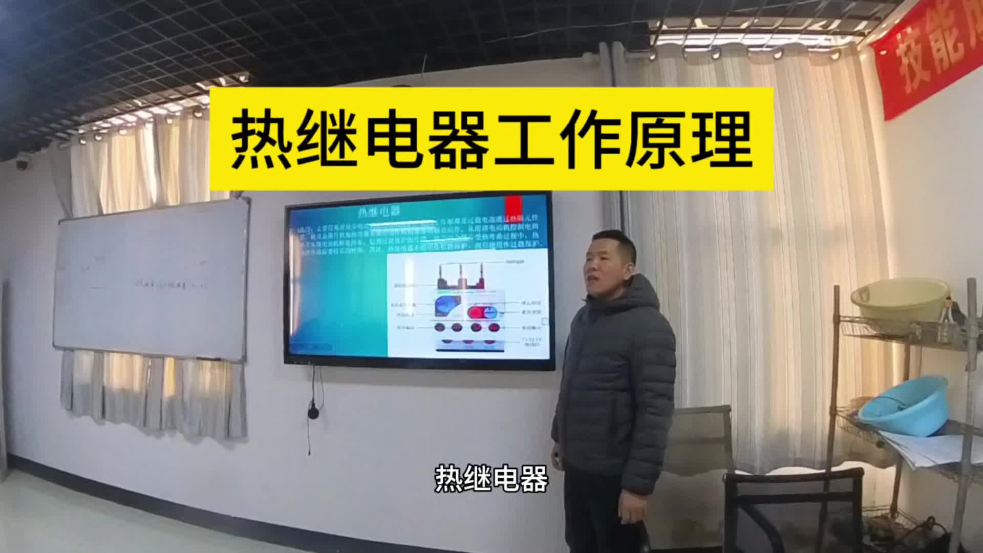 热继电器的工作原理 热继电器是商用制冷设备都有的一个器件,主要...
