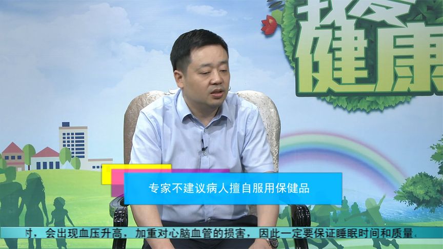 夏季高血压患者如何合理的用药?有个原则要把握!