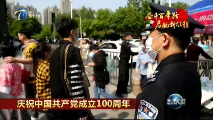 我为群众办实事丨“万兴三问”见行动解难题