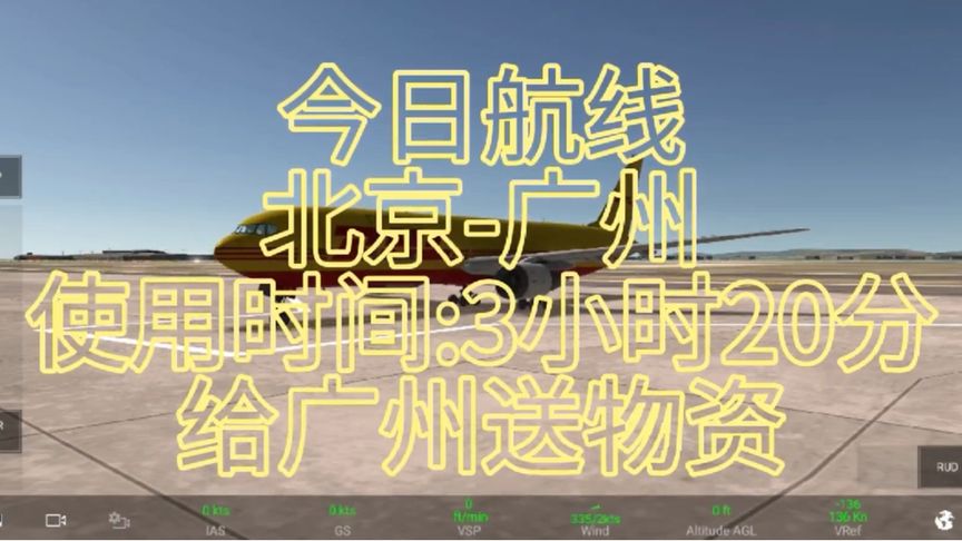 rfs pro:买了个pro,试试效果如何