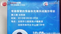 第三期弯曲根管的预备和充填实战操作培训-新闻报道