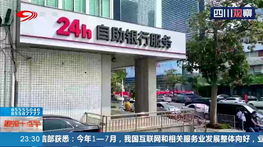 银行工作人员发现男子银行卡异常,追根溯源,发现诈骗团伙洗钱