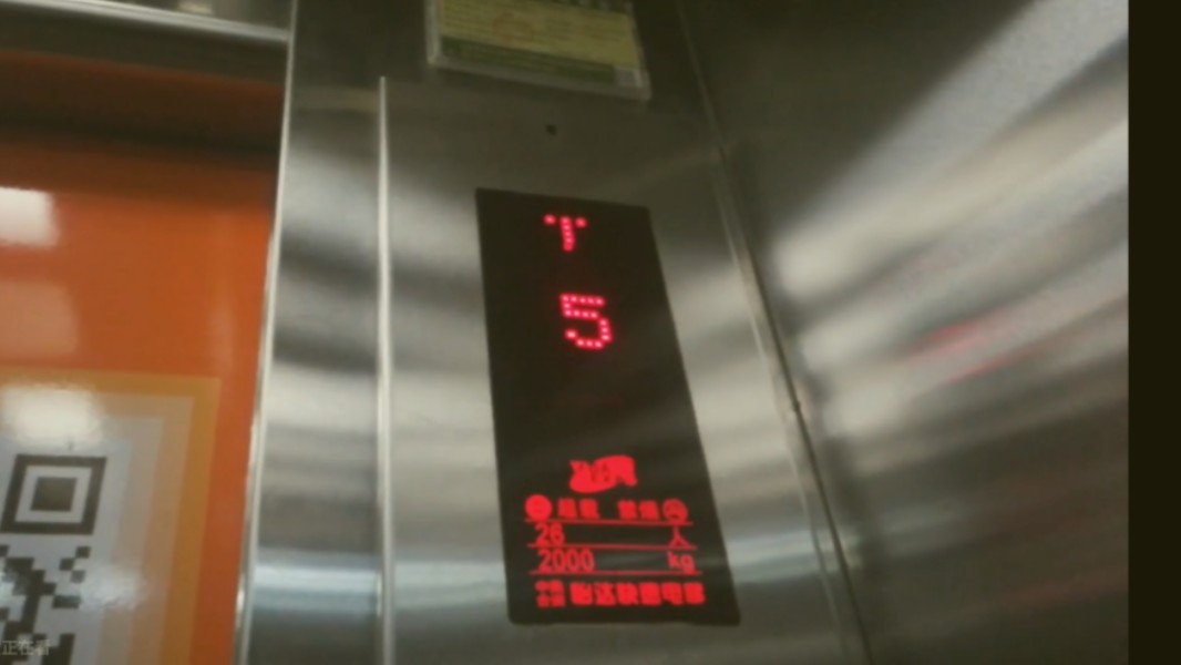 载重大的客梯,还有直跨四层的扶梯!名门广场电梯集