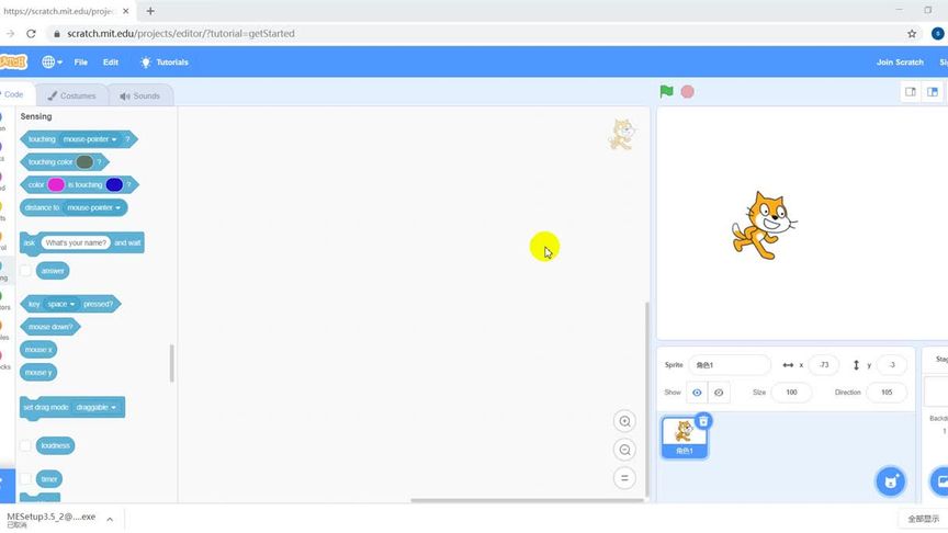 scratch 02-循环,条件_edit