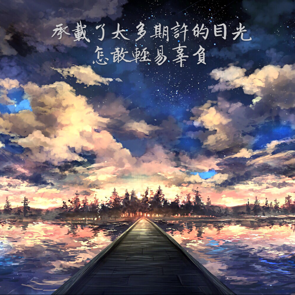 一丁小子 