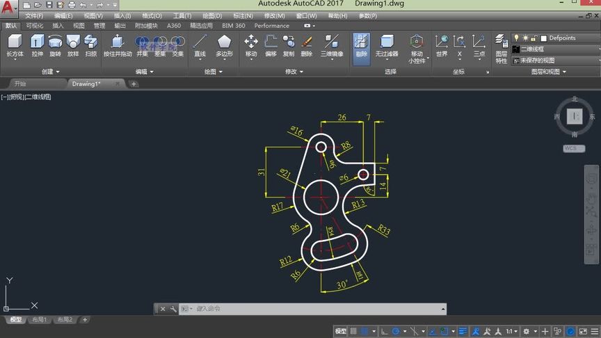 CAD50个二维图教程1.38二维图38