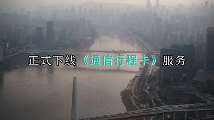 告别“行程卡”!(2022/12/13零时起)