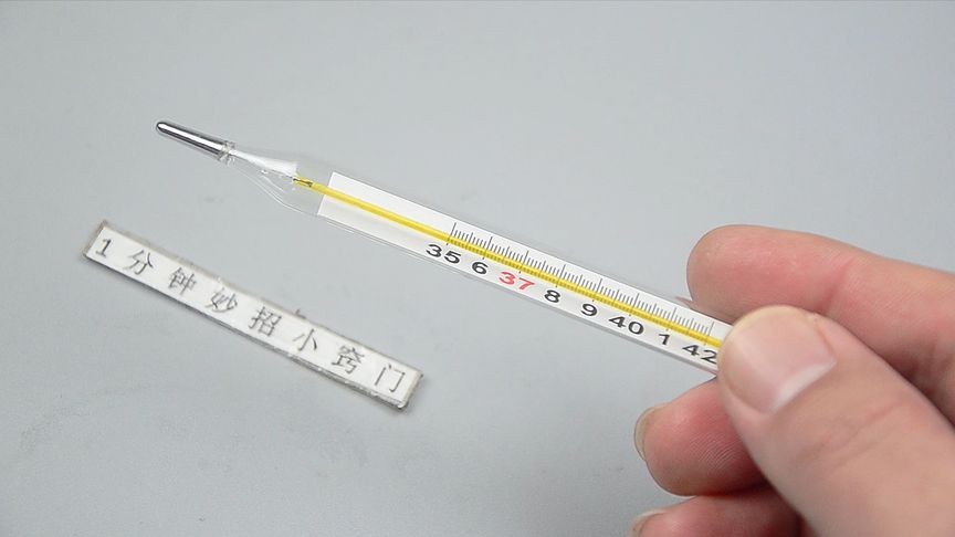 体温计到底是测量5分钟还是10分钟?很多人都用错了,快告诉家人