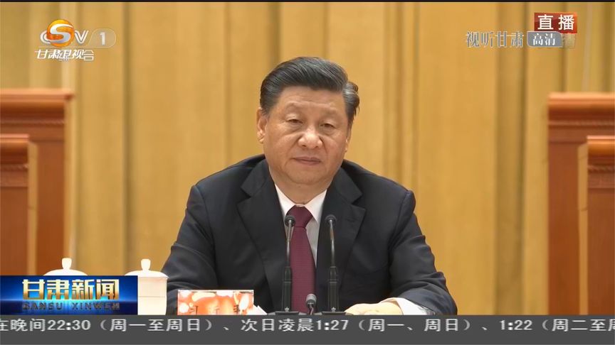 习近平总书记全国脱贫攻坚总结表彰大会上的讲话在甘引起强烈反响