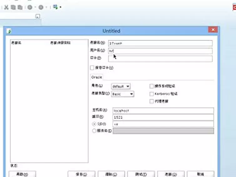 2.2基本 SELECT 语句